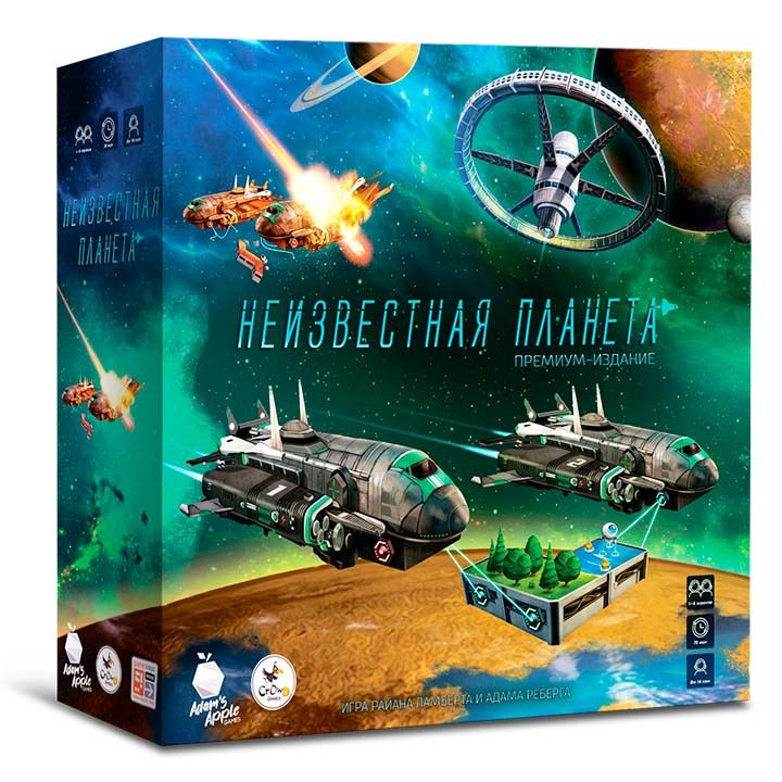 «Неизвестная планета» (Planet Unknown) — настольная игра на сайте Crowd ...